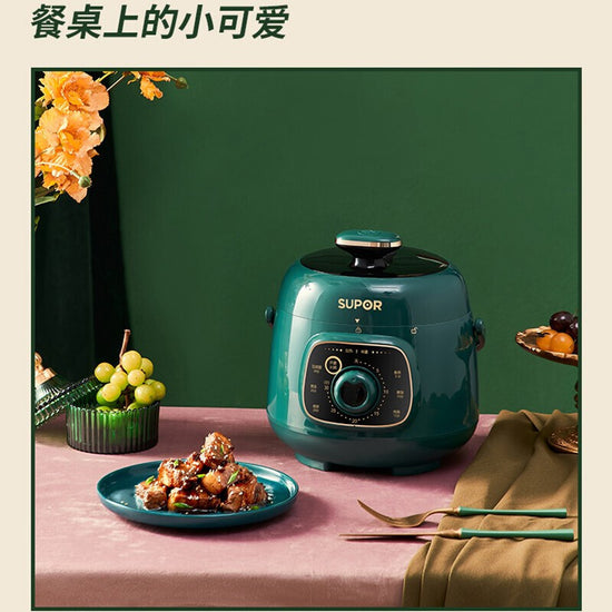 1.8L SUPOR Electric Pressure Cooker – COOKBAY厨宝